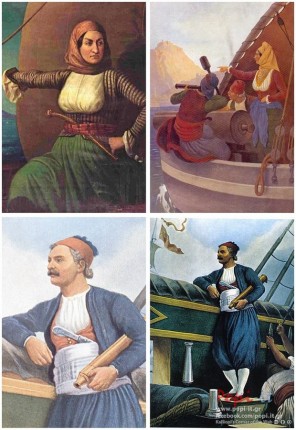 Ήρωες 1821 - Παίζοντας μαζί τους ! - Popi-it.gr