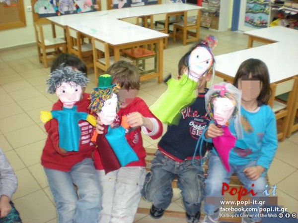 Κούκλα τάξης - Persona doll - Popi-it.gr