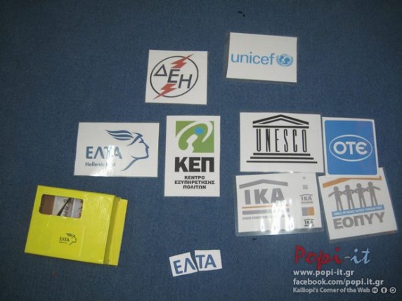 Ελληνικά ταχυδρομεία - ΕΛΤΑ - Popi-it.gr
