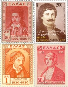 Γραμματόσημα και 25η Μαρτίου - Popi-it.gr