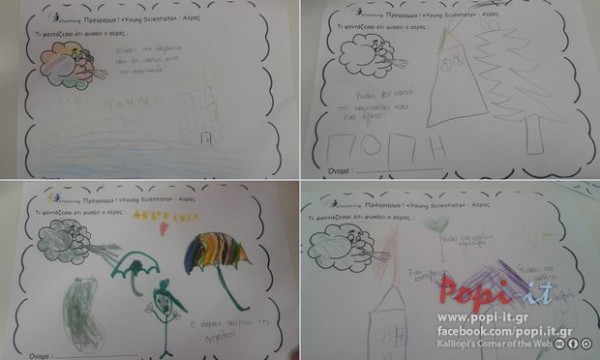 Αέρας, πειράματα και παιχνίδια - Young Scientists - Popi-it.gr